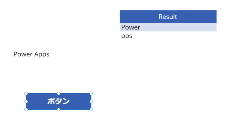 【Power Apps】Split関数とは、使い方 | PPログ
