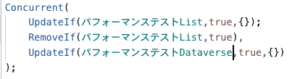 【Power Apps】Concurrent関数とは、使い方 | PPログ