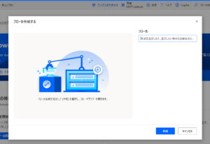 【Power Automate for desktop】Power Fxを使ってみた | PPログ
