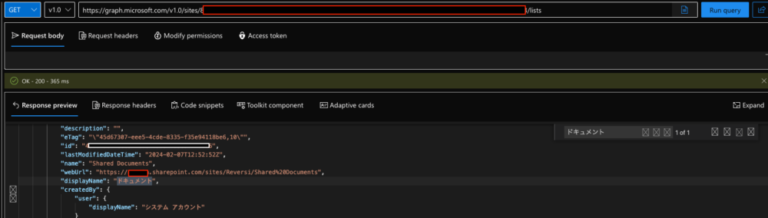 【Power Automate】Graph APIを用いた爆速Excel出力の作り方 | PPログ