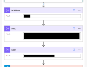 【Power Automate】Graph APIを用いた爆速Excel出力の作り方 | PPログ